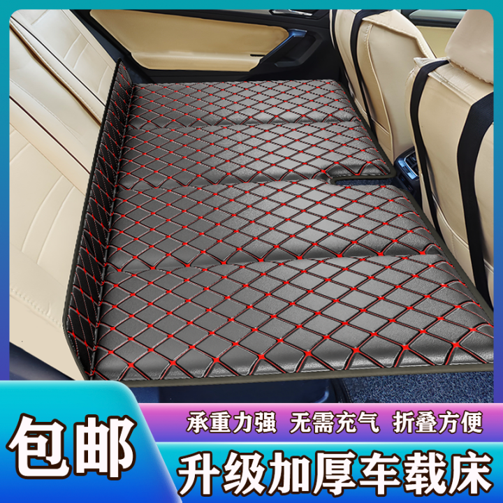 Car Non-Inflatable Car Rear Row Children Mattress Station Wagon Rear ...