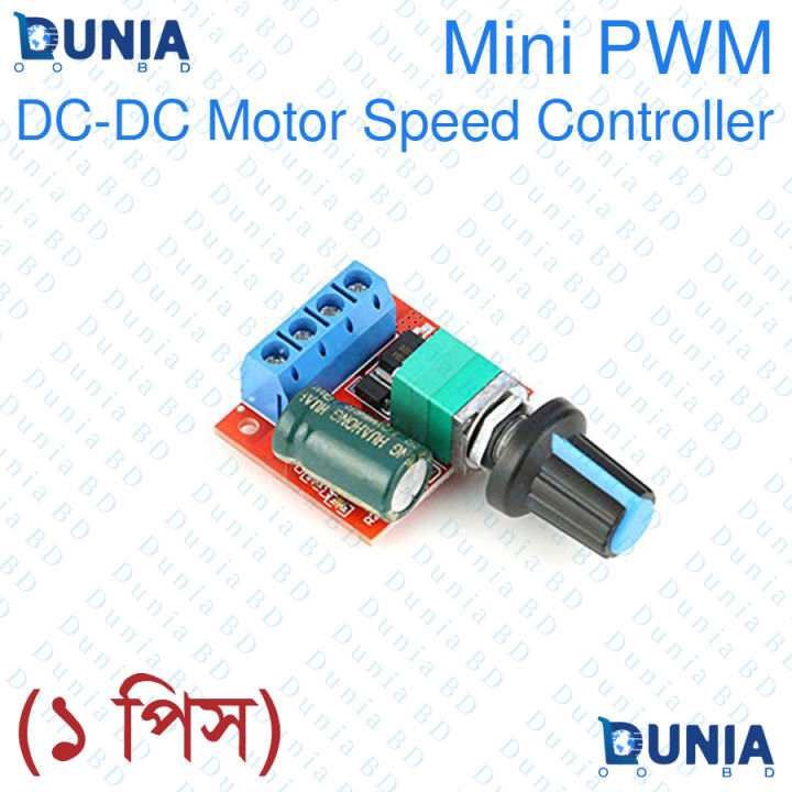 Mini PWM DC-DC Motor Speed Controller Module 4.5V-35V 5A 90W Speed Regulator Control Adjust ...