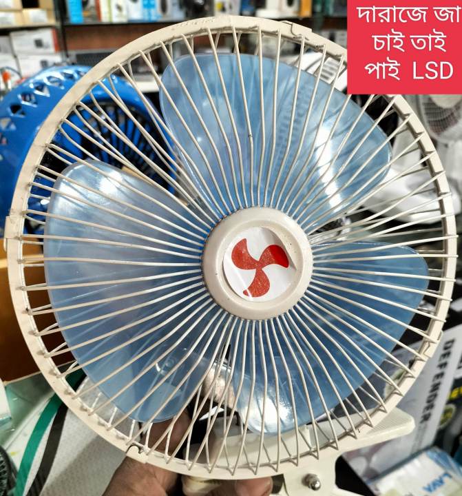 12V DC Portable Oscillating mini Fan DC Car Fan 1pcs | Daraz.com.bd