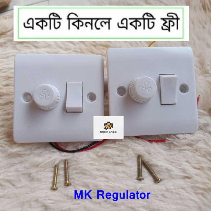 Buy 1 Get 1 Free MK Fan Regulator/Fan Dimmer with Switch High Quality ...