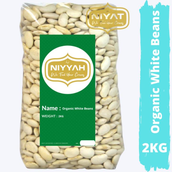 Organic White Beans 2kg | Daraz.com.bd