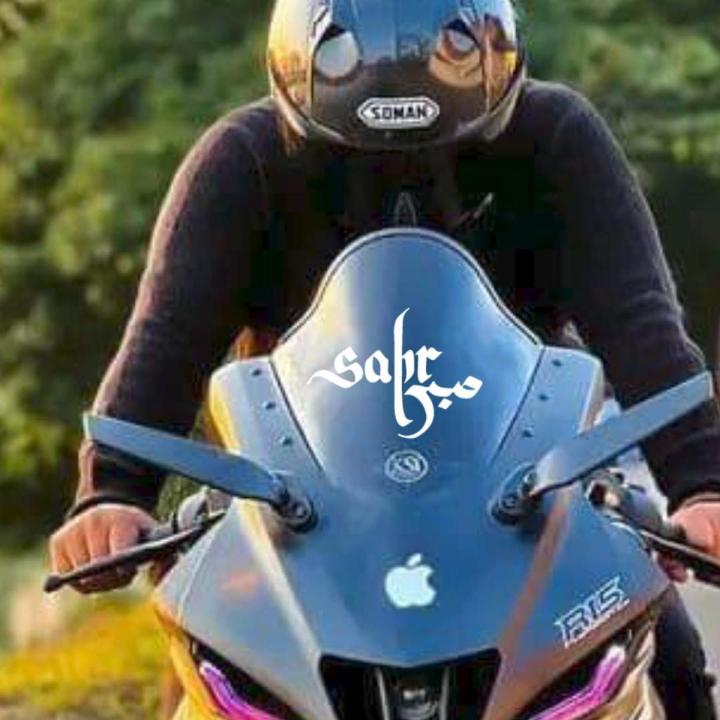 sabar islamic calligraphy stickers for car bike stickers.. waterproof ...