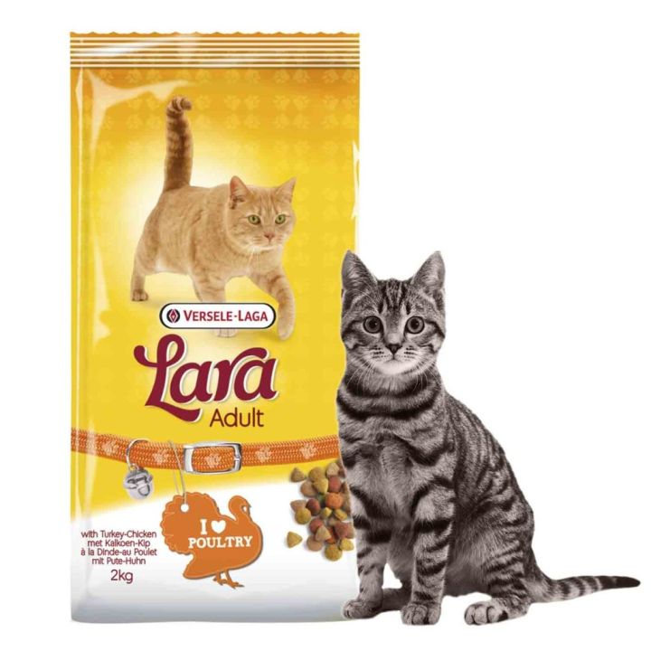 Versele Laga Lara Adult Piltry Cat Food 350gm | Daraz.com.bd