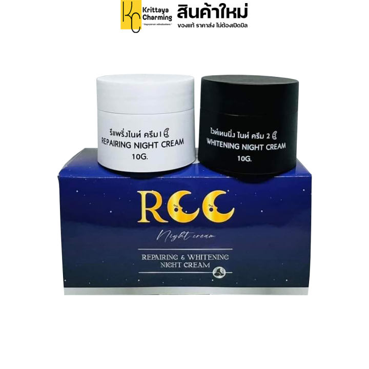 RCC Repairing and Whitening Night Cream | Daraz.com.bd