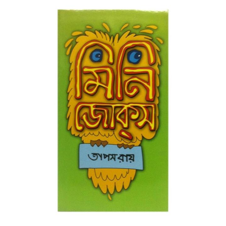 Mini Jokes by Taposh Ray | Daraz.com.bd