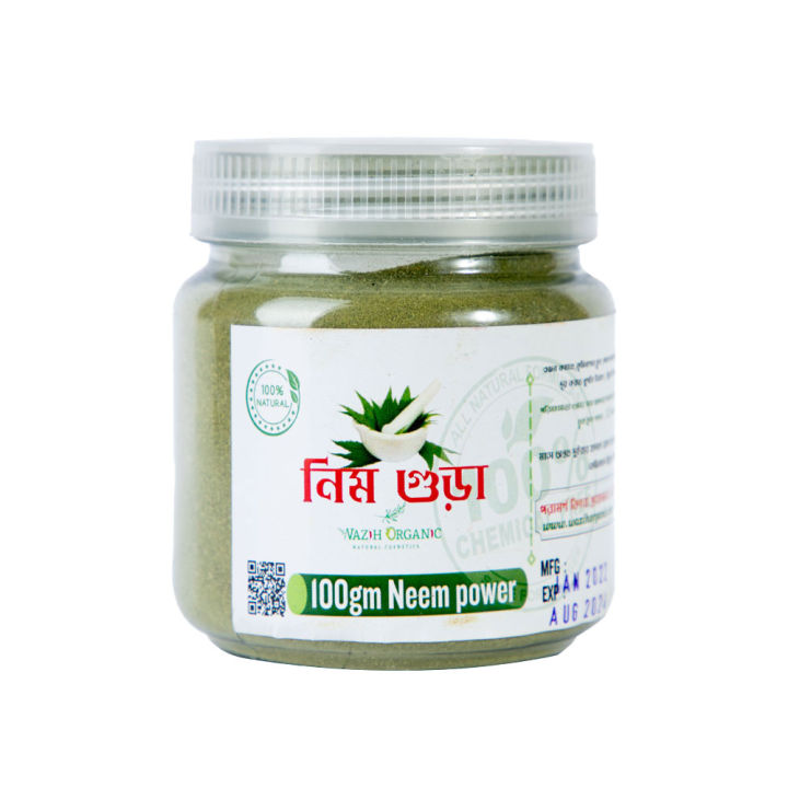 Neem pata Gura- Neem Powder 100 gm | Daraz.com.bd