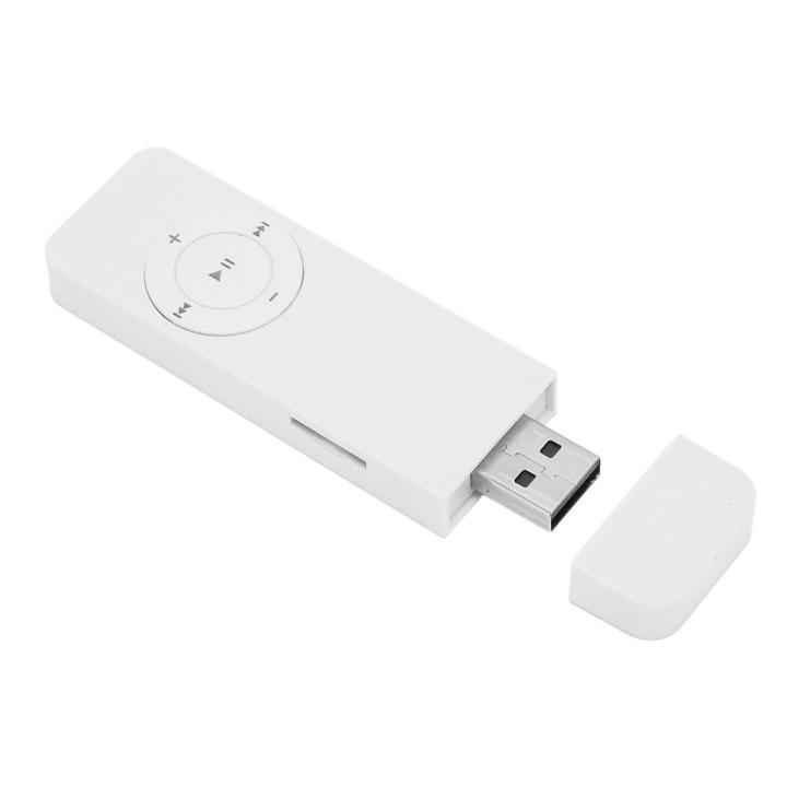 MP3 Player, Slim Shape Music Player Lossless Sound for Travel for ...