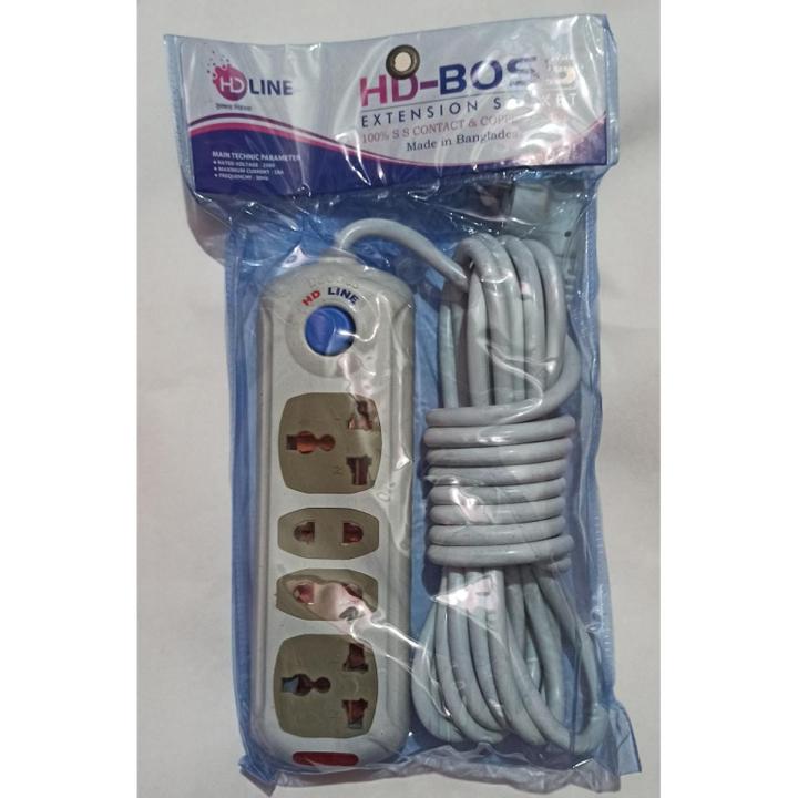 HD Line 4 Port Switch System (5 Meter Cable) Model: 33 Multi Plug | Daraz.com.bd