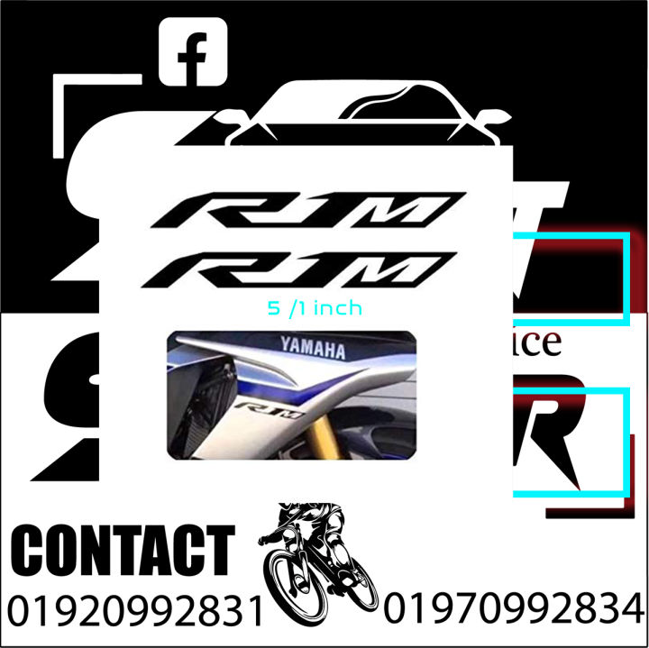 2 pcs R15 logo sticker || waterproof logo sticker | Daraz.com.bd