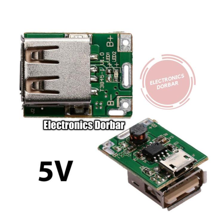Power Bank Circuit of DIY 5V 1A 18650 Lithium Battery Charger Step Up ...