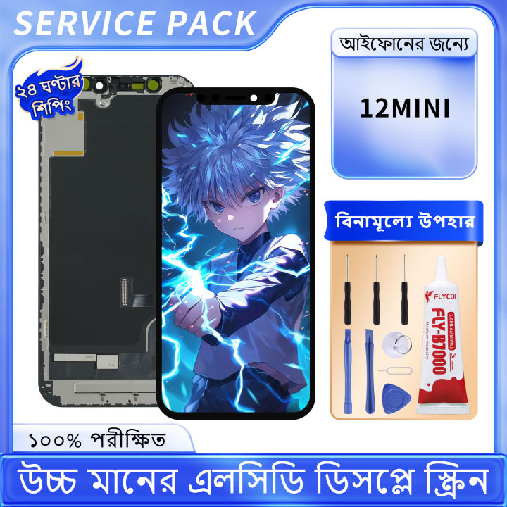 SERVICE for iphone - Display Touch Screen Digitizer Assembly ...