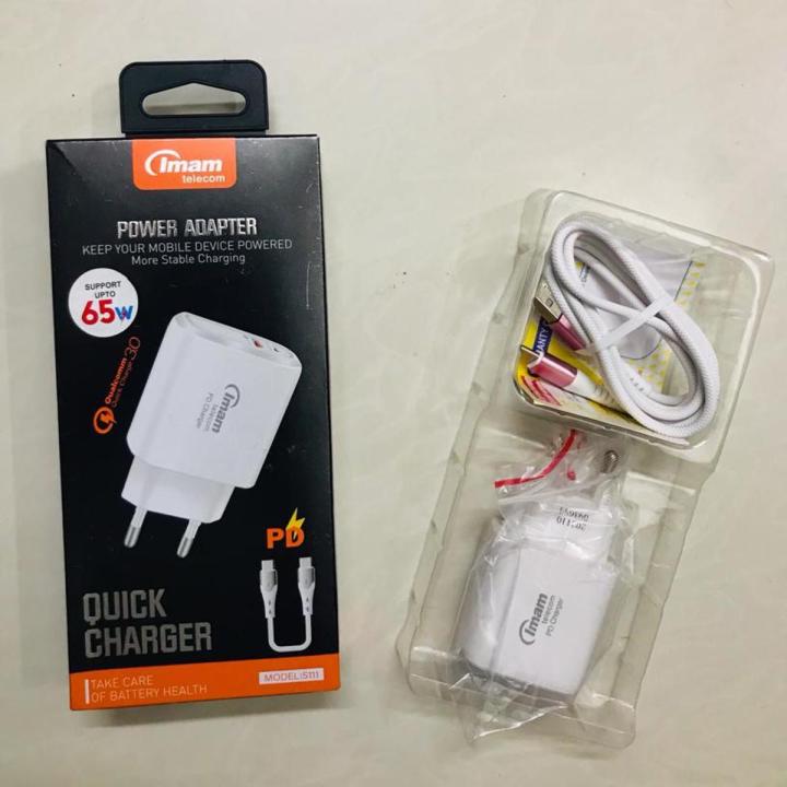 Smart Charger S111 PD Type C | Daraz.com.bd