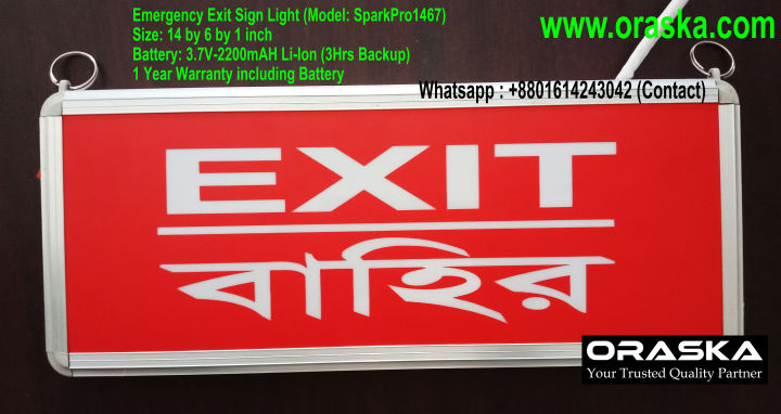 EXIT Sign Light Bangladesh 3Hours Backup Emergency RED White Exit Sign ...