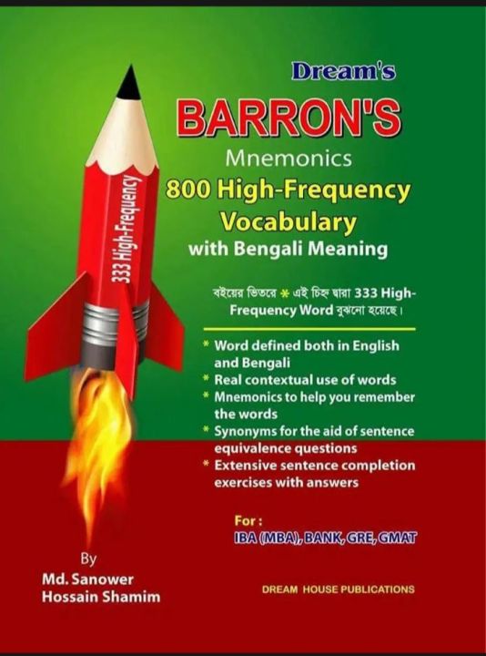 Dream S BARRON S Mnemonics 800 High Frequency Vocabulary Wit Bengali dream-s-barron-s-mnemonics-800-high-frequency-vocabulary-wit-bengali