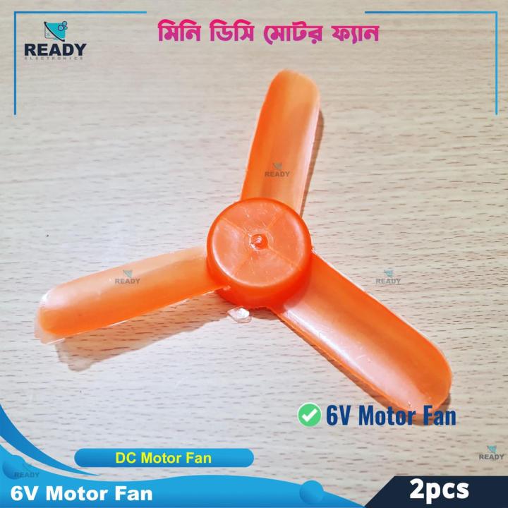 6V DC Motor Fan- 2pcs Toy Fan | Daraz.com.bd