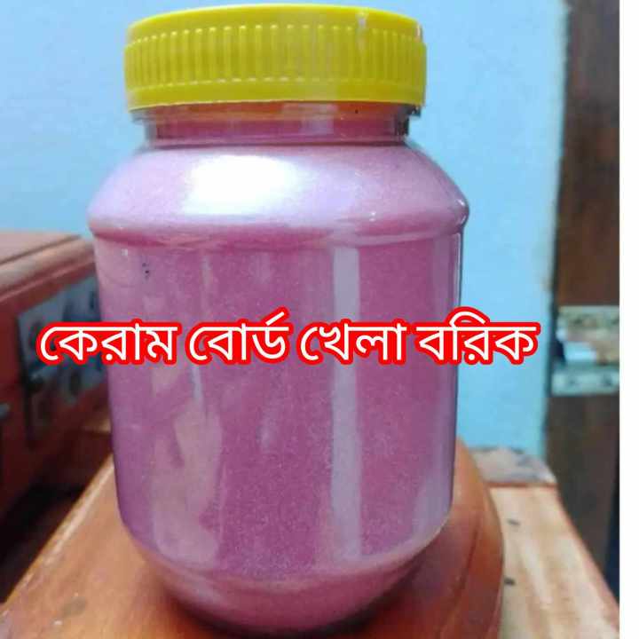 200gm Good Quality Magic Boric Powder | Daraz.com.bd