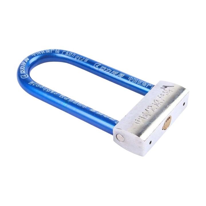 Bike disc Lock U Shape Bike disc Lock | Daraz.com.bd
