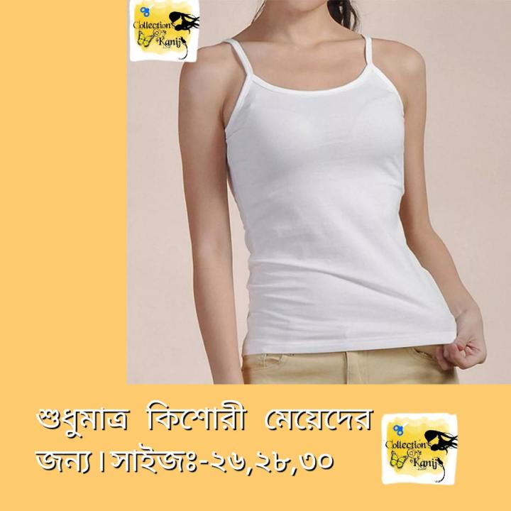 2 Piece White Colour Tops Inner Only For School Going Teenagers Girls ...