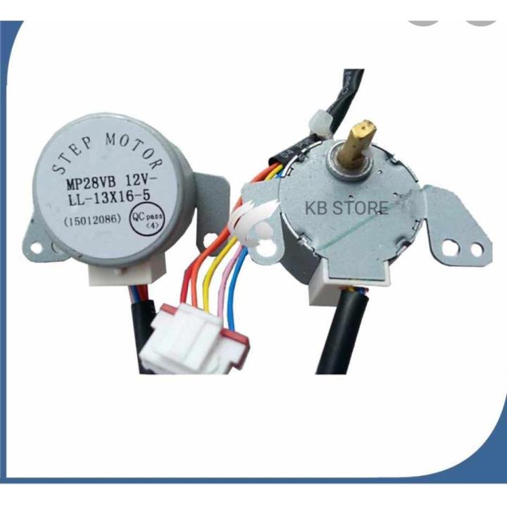 MP24VB Gree Air conditioner Swing/Stepper Motor | Daraz.com.bd