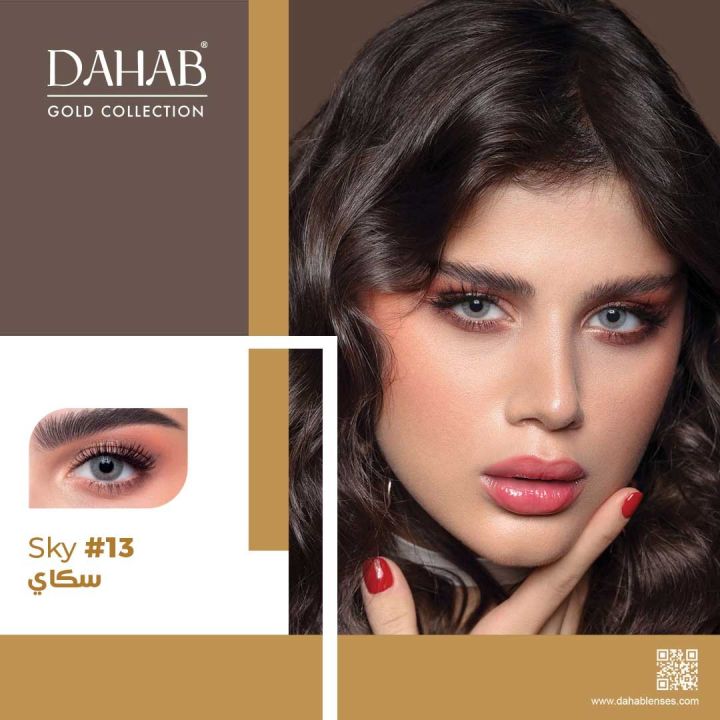 DAHAB Sky Color Contact Lens with Regular kit box.For Men,women/Unisex ...