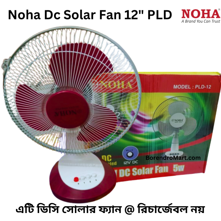 NOHA Solar Fan- 12 inch DC / 12 inch Solar Fan / 12' table Solar Fan ...