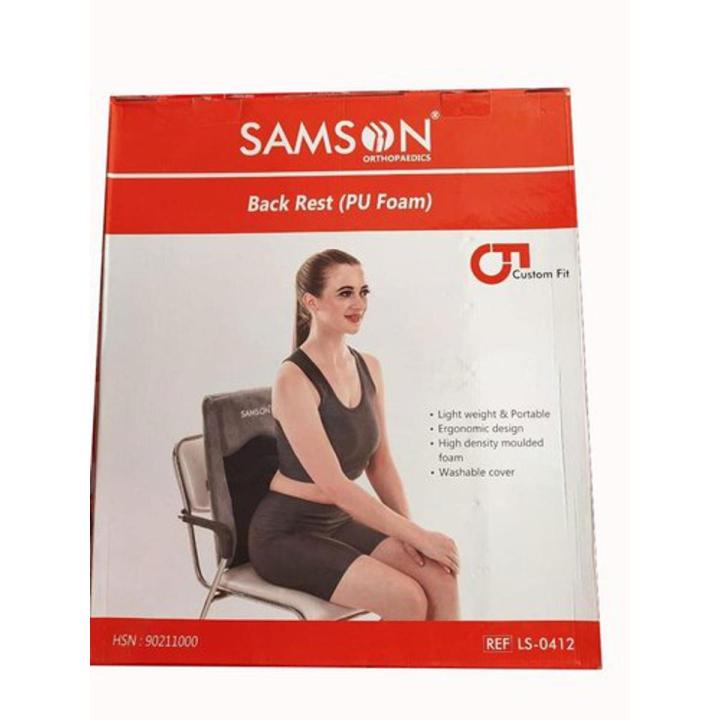 Samson Back Rest Support LS 0412 Universal | Daraz.com.bd