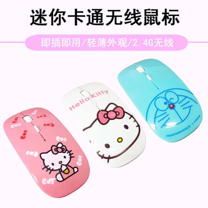 Cute Girl Printed Ultra thin Mini Wireless Mouse Cartoon Dingdang Cat ...