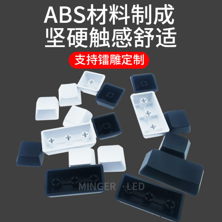 Mechanical keyboard keycaps, ABS laser engraving, monochrome black and ...