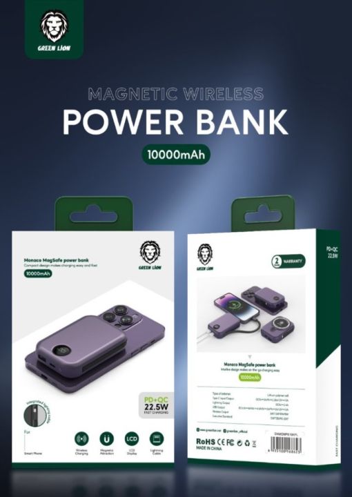 Green Lion Monaco MagSafe Power Bank 10000mAh | Daraz.com.bd