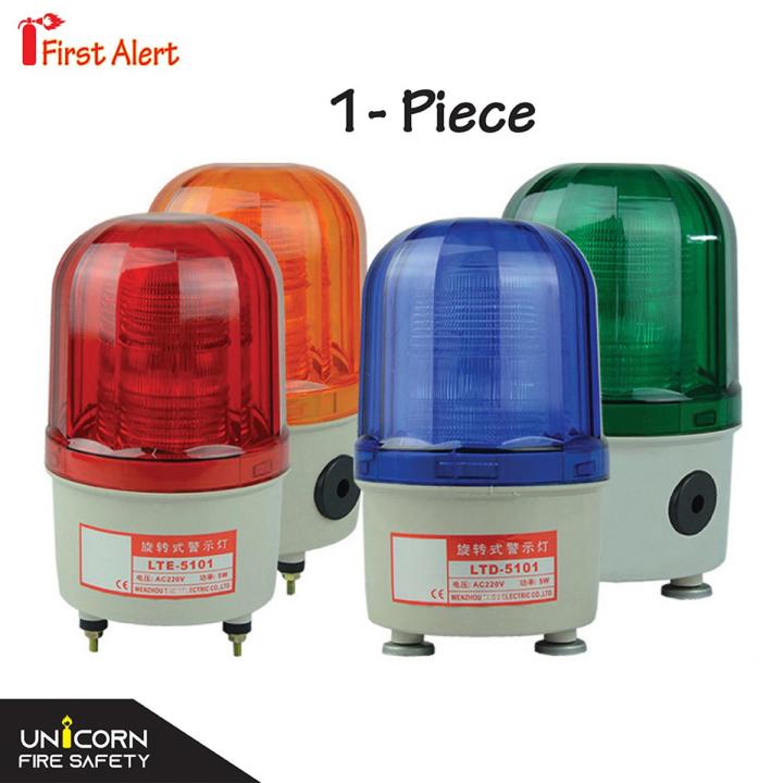 Emergency Siren Warning light-LED yellow flashing | Daraz.com.bd