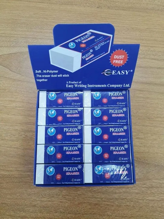PIGEON DUST FREE 1211 Eraser - 20 Pcs | Daraz.com.bd
