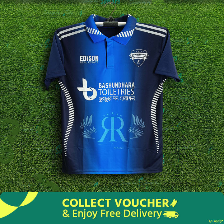 Rangpur Rangers BPL Short Sleeve Polo Cricket Jersey For Man - BPL ...