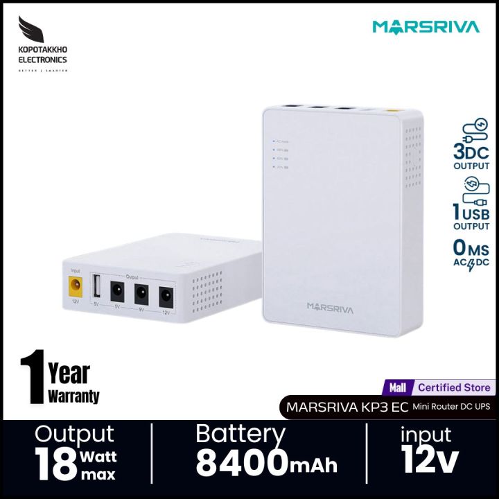 Marsriva KP3 EC 8400mAh Smart Mini DC UPS | Daraz.com.bd