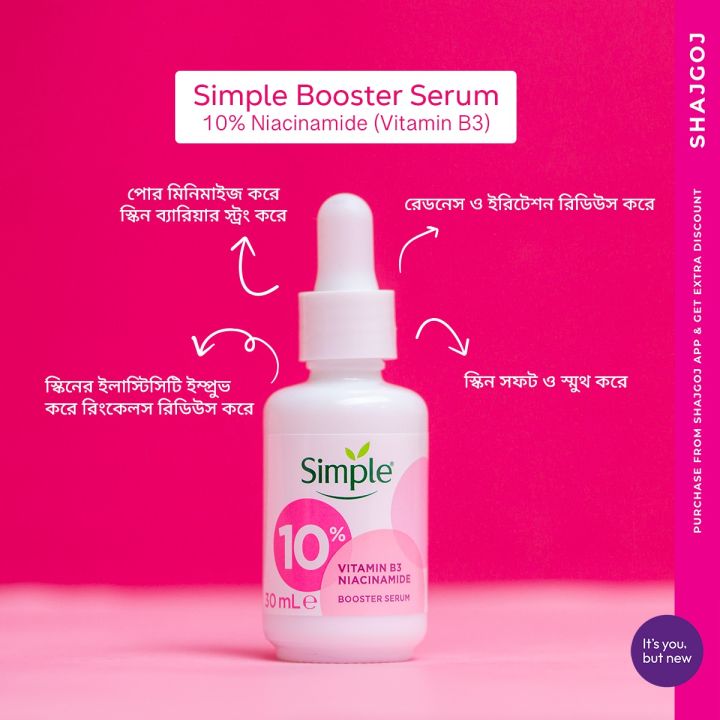 Simple Boooster Serum 10% Niacinamide Vitamin B3 Serum -30ml | Daraz.com.bd