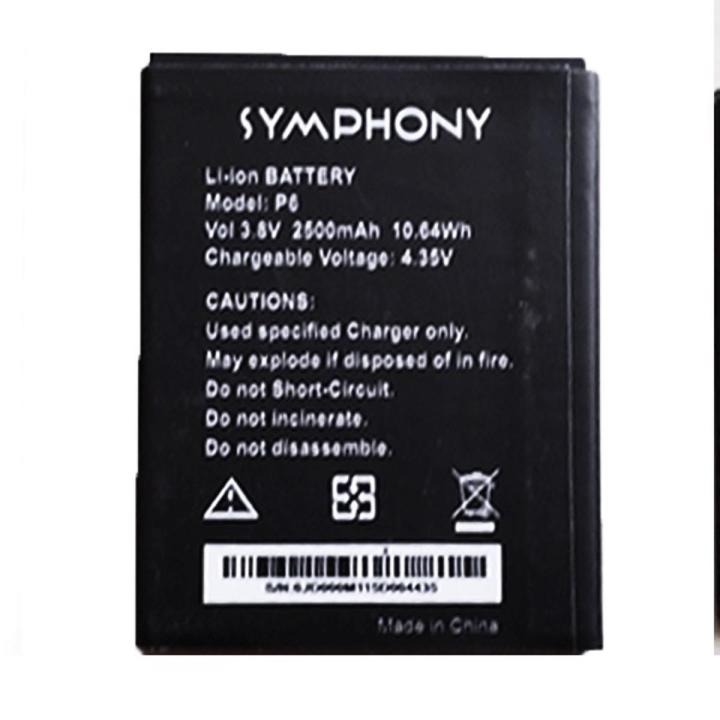 Symphony P6 Mobile Battery 2500 mAh | Daraz.com.bd