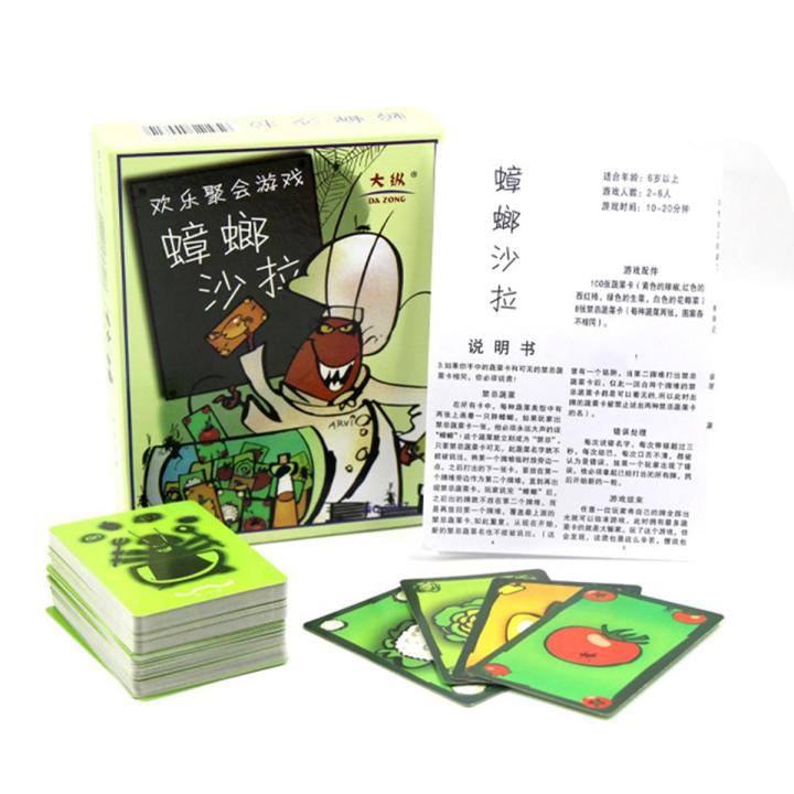German Cockroach Series Card Board Game Kids Family Party Playing ...