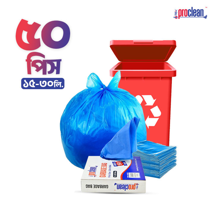 Proclean Garbage Bag (15-30 Liters) GB-2265 Use for Hospital Waste ...