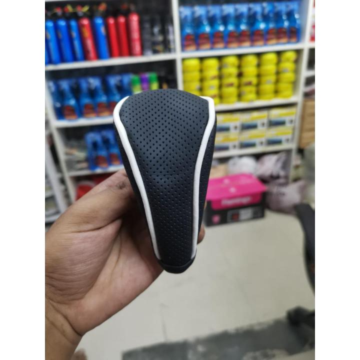 Car gear cover | Daraz.com.bd