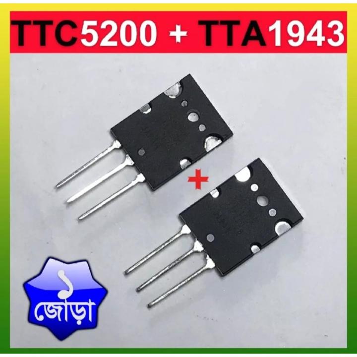 TRANSISTOR TTC5200, TTA1943 ONE PAIR | Daraz.com.bd