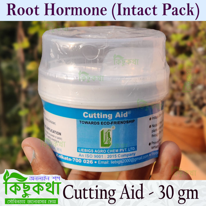 Cutting Aid - 30 gm Intact Pack of - Root Hormone Indian Originall ...