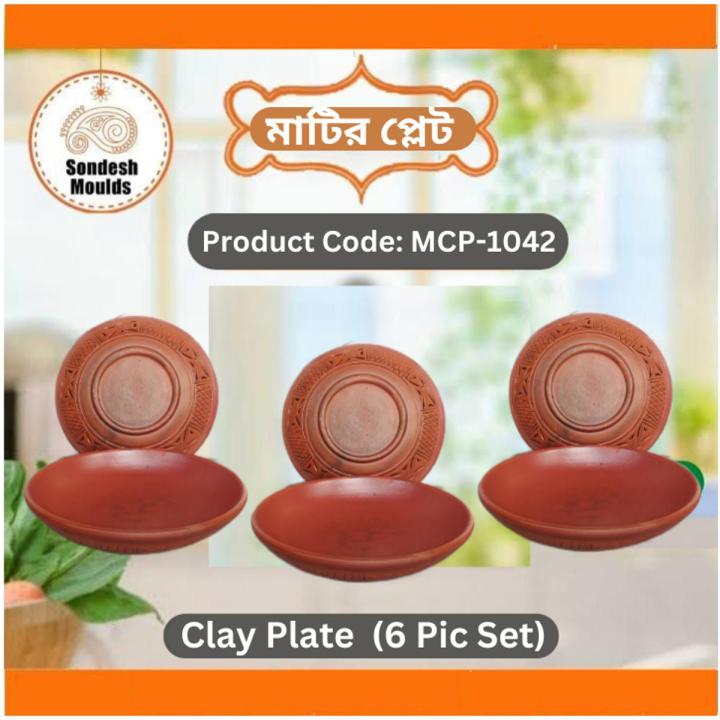 Soil Plate 22 Cm - Matir Plate - 6-Piece Combo- Serve Your Meals In ...