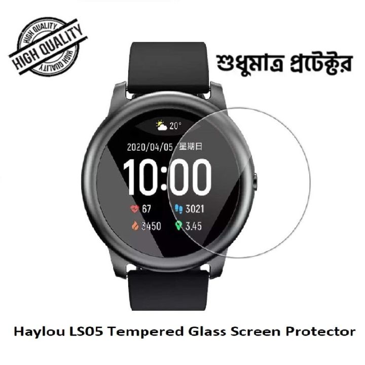 For Haylou Solar LS05 Smartwatch Tempered Glass Screen Protector ...