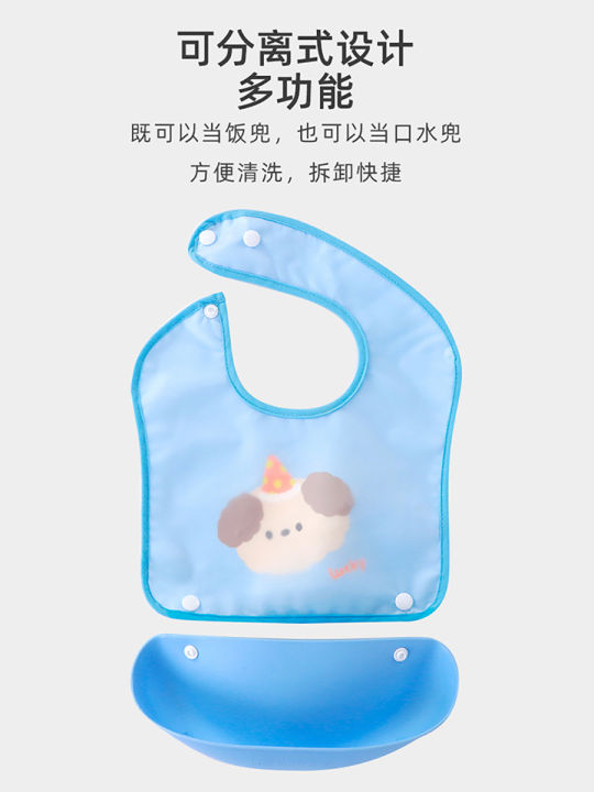 Baby Removable Pinny EVA Waterproof Bib Baby Food Supplement Bib Saliva ...
