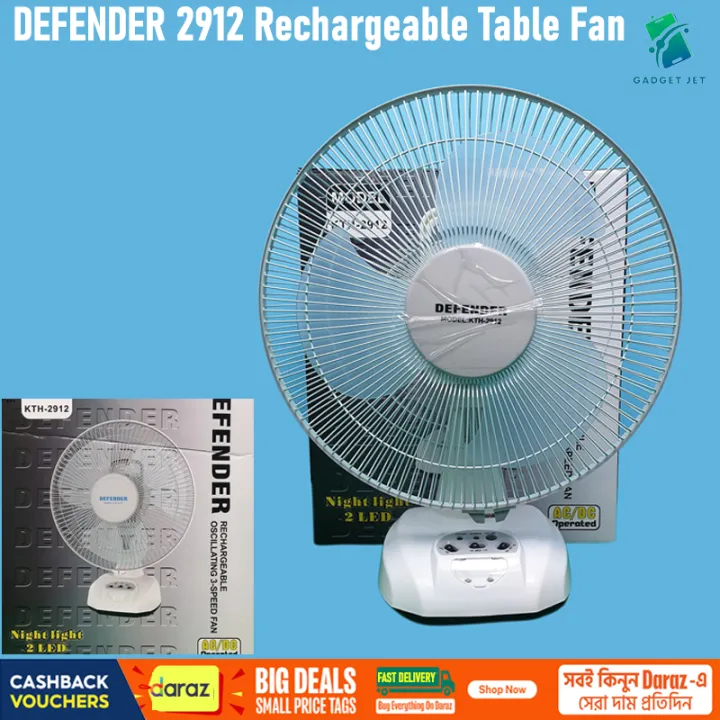 DEFENDER 2912 Table Fan 12inch Multifunctional Rechargeable Table Fan ...