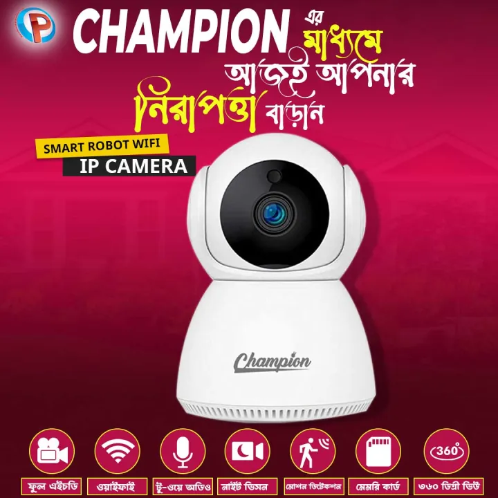 Champion Smart Robot Small IP Camera | Daraz.com.bd