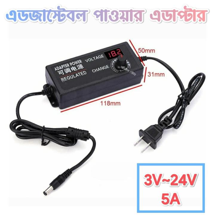 Universal Adjustable AC/DC Switching Power Adapter 3V to 24V 5A with ...