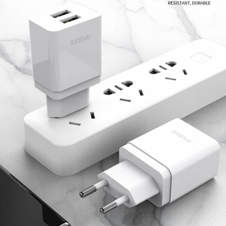 SIKENAI C18O 12W Dual Port Power Adapter | Daraz.com.bd