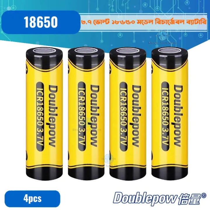 3.7v 4pcs 18650 rechargeable battery- Doublepow | Daraz.com.bd