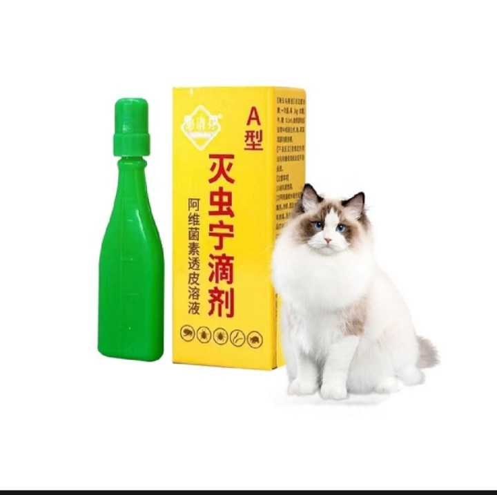 Spot on for Dogs, flea and tick treatment (China ) | Daraz.com.bd