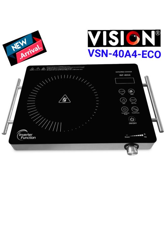 VISION INFRARED COOKER VSN-40A4-ECO (inverter function) | Daraz.com.bd